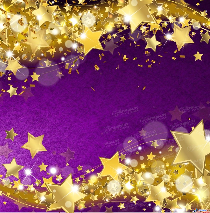 Купить Баннер на Выпускной №8 📄 с доставкой по Беларуси | интернет ...